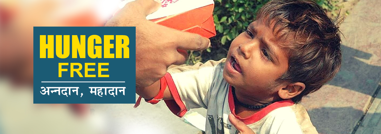 - Devtara Foundation